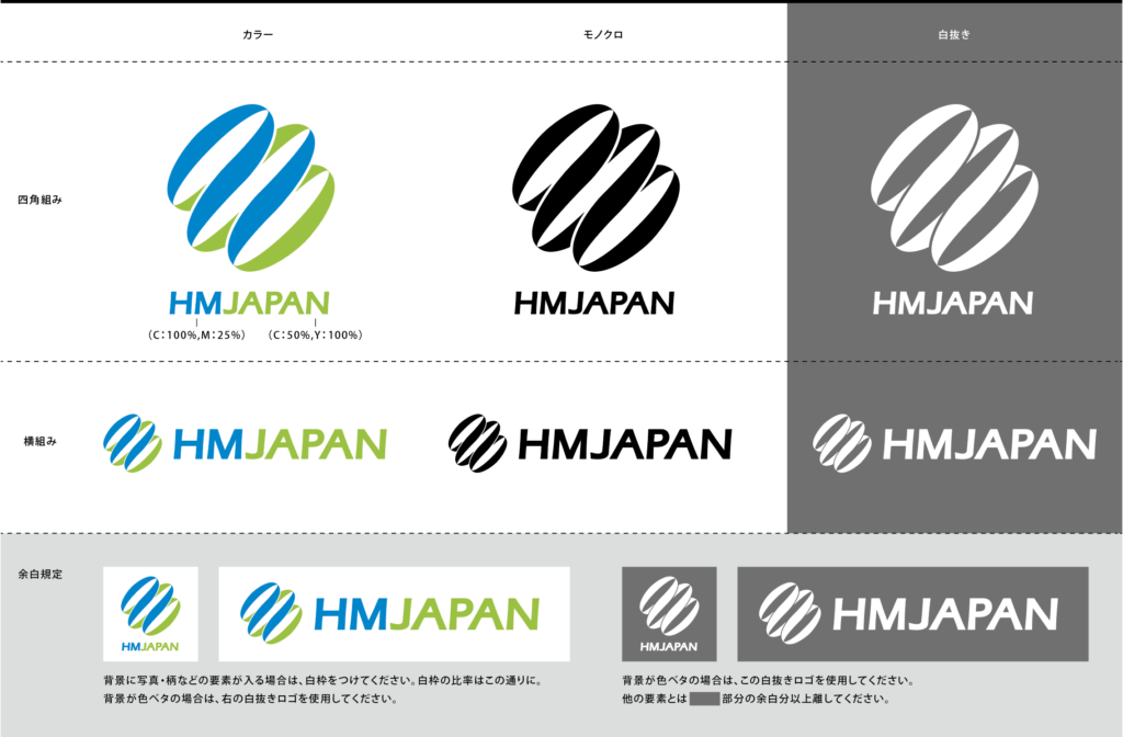 HMJAPAN ロゴ・シンボルマーク | Joydesign